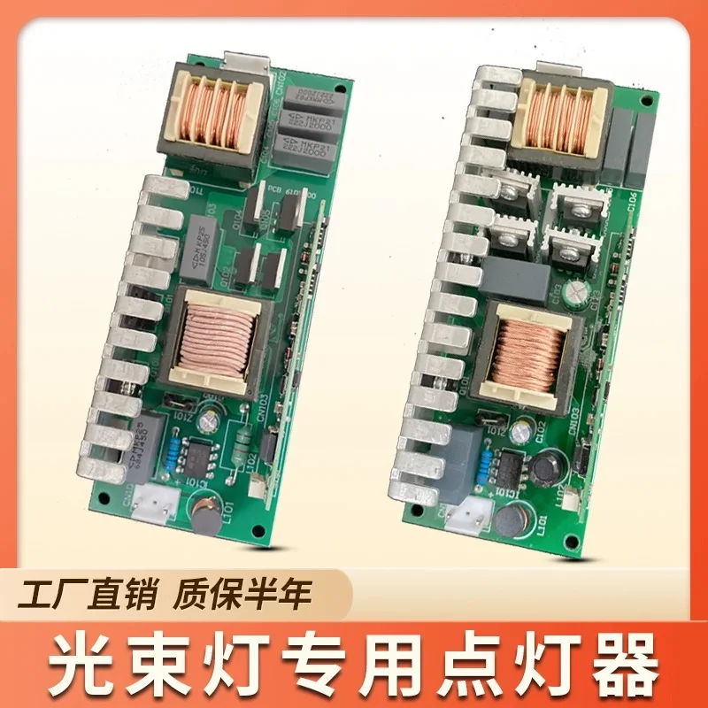 New-Moving-Head-Beam-Ballast-5R-7R-8R-9R-10R-14R-15R-16R-17R-18R ...