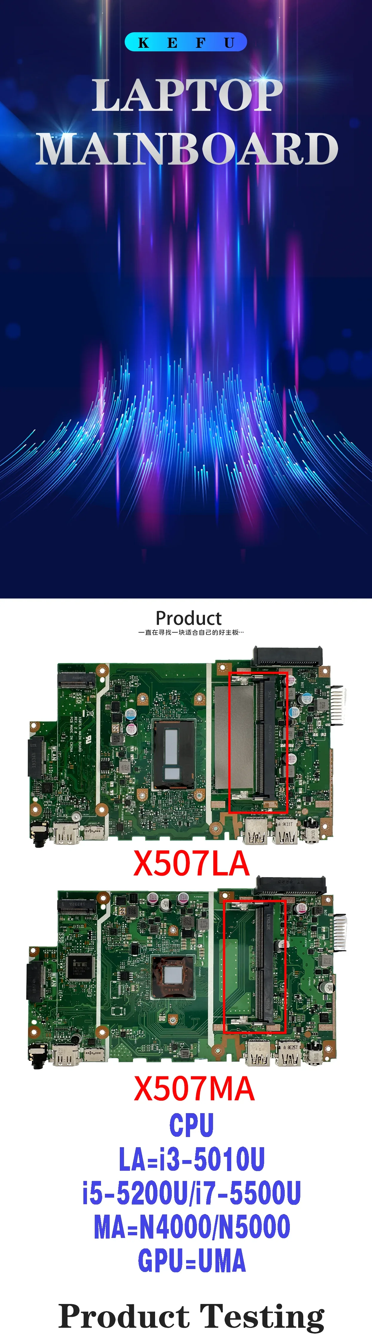 Материнская плата X507MA для ASUS X507MA X507M X507LA X507L | AliExpress