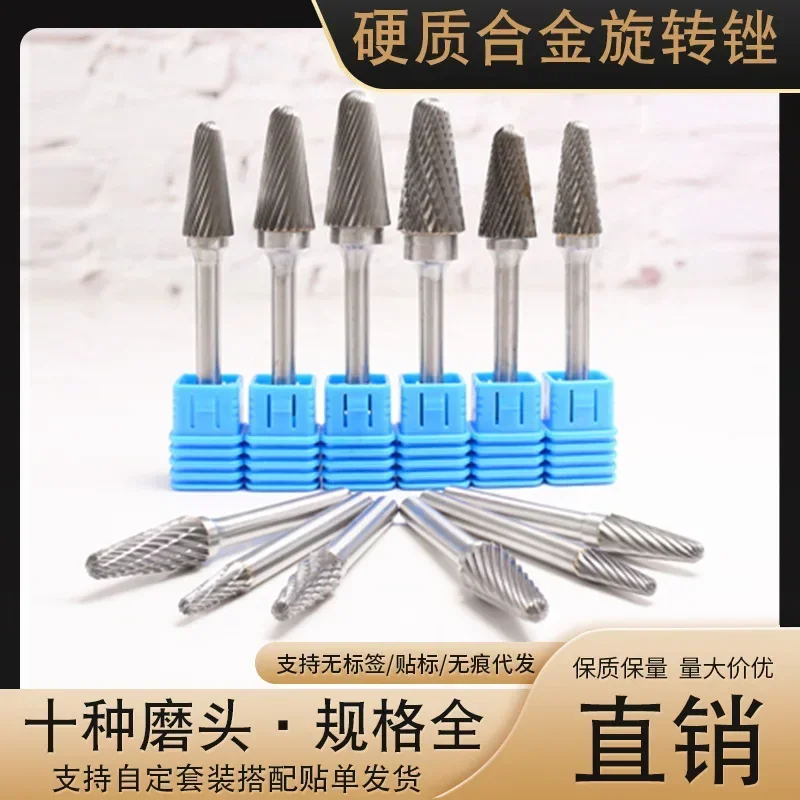 1pc-6mm-12mm-L-Type-Tungsten-Steel-Grinding-Head-Carbide-Rotary-File ...