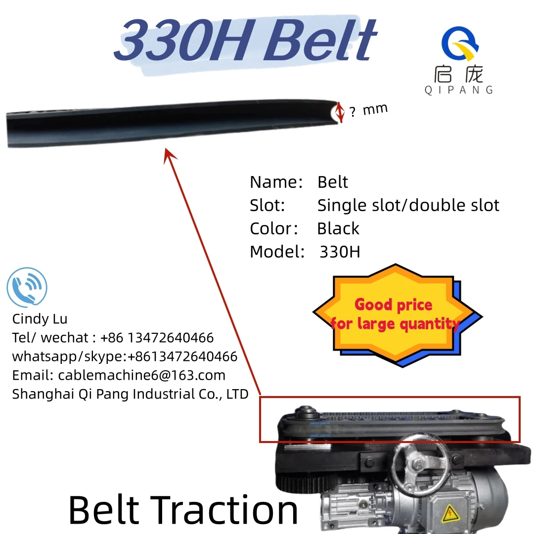 QIPANG-2-PCS-330H-Washing-Machine-Treadmill-Motor-Fitness-Dryer-Special-Synchronous-Belt-Parts ...