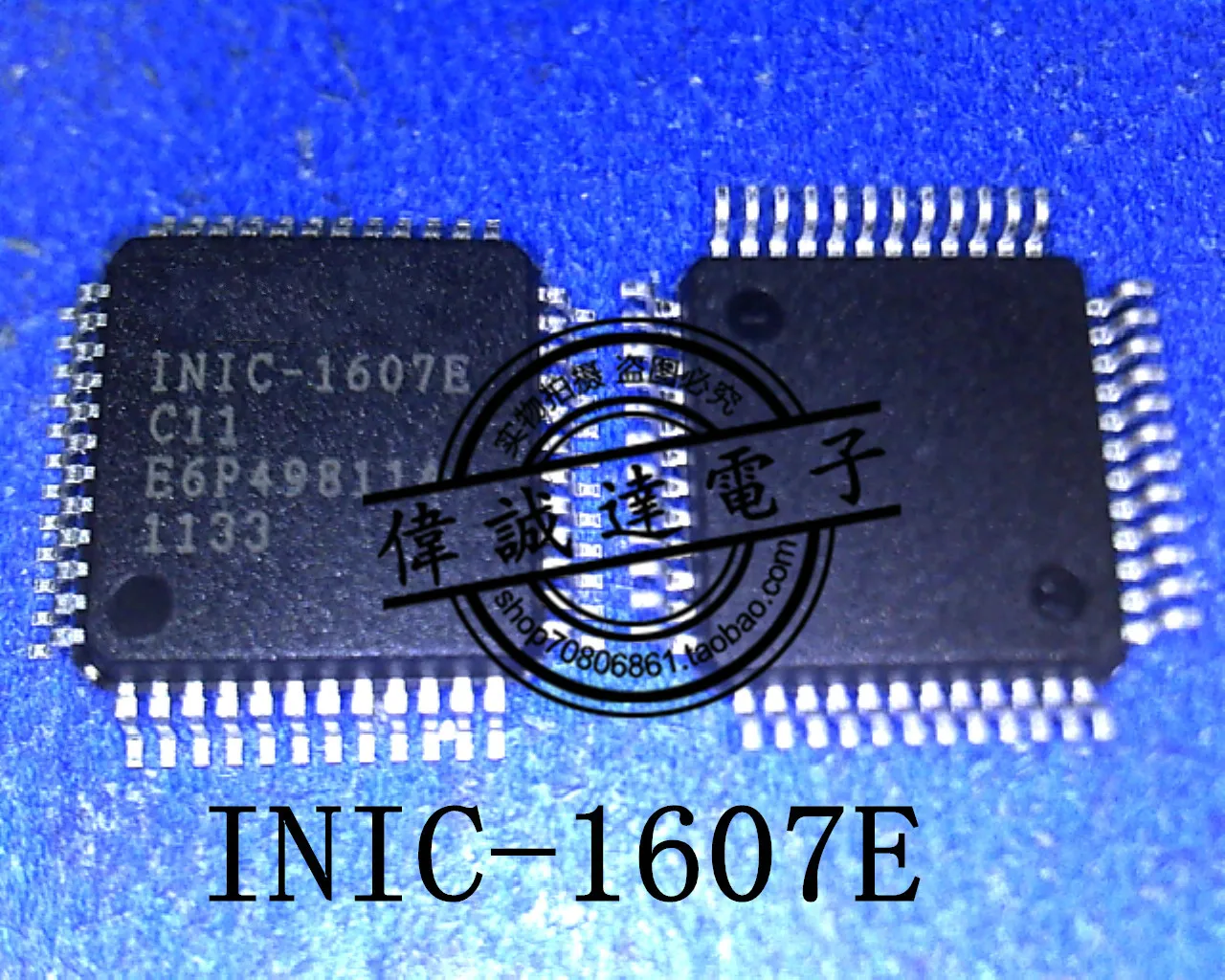 5pcs Inic-1607e-c11 Inic-1607e New - Relays - AliExpress