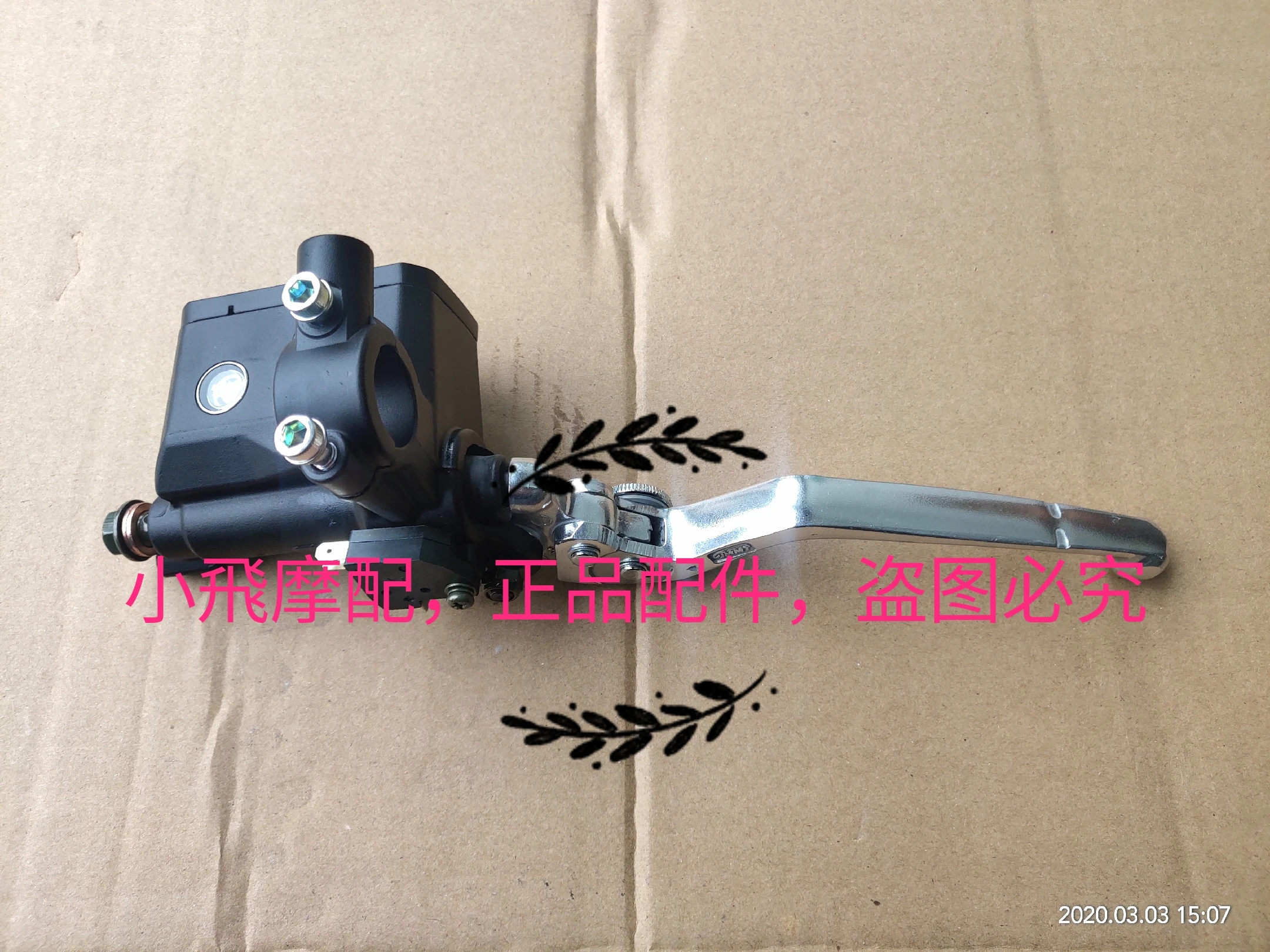 600cc Motorcycle front brake grip pump for Benelli BN600 TNT600 ...