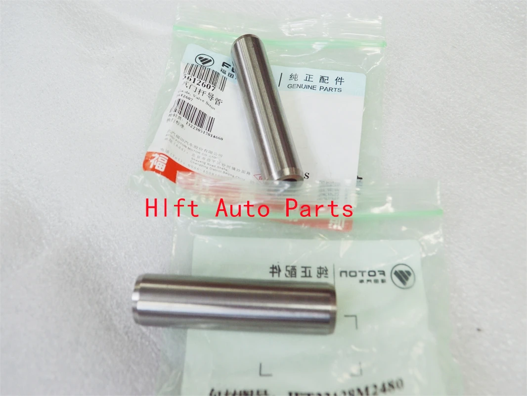 5612607-Foton-Auman-truck-Valve-guide-ISG-price-for-1pcs.jpg