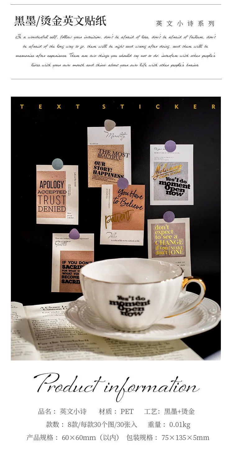 30pcs English Poem Series Decorative PVC Stickers Retro Text Material ...