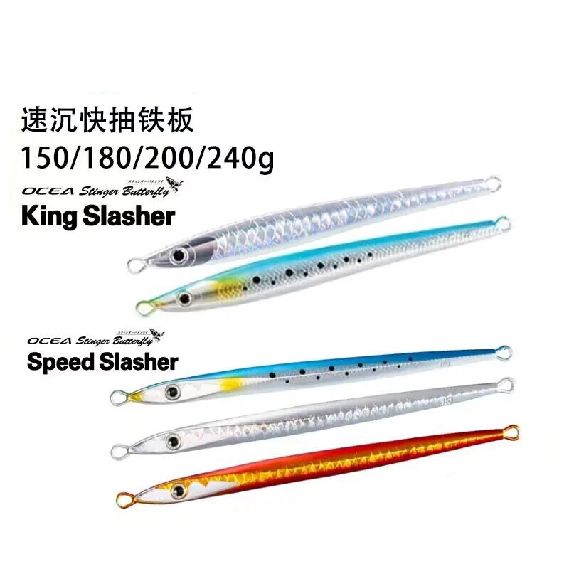 Ocea-jigger-stick-pebble-stick-speed-slasher-cebo-sardin-brillo-de-luz ...