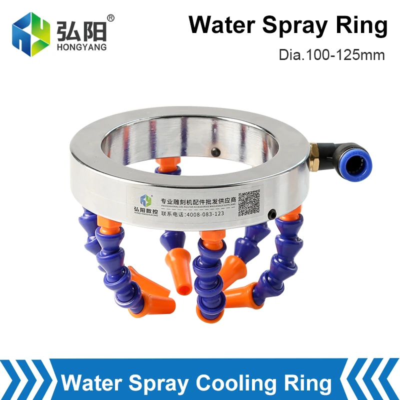 Spindle Cooling Ring Adjustable Nozzle 100mm 125mm Cutter Cooler For ...