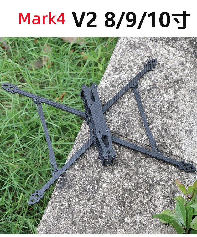 Mark4 V2 Mark 4 8inch 367mm 9inch 387mm w 6mm Arm / 10inch 427mm w/ 7 ...