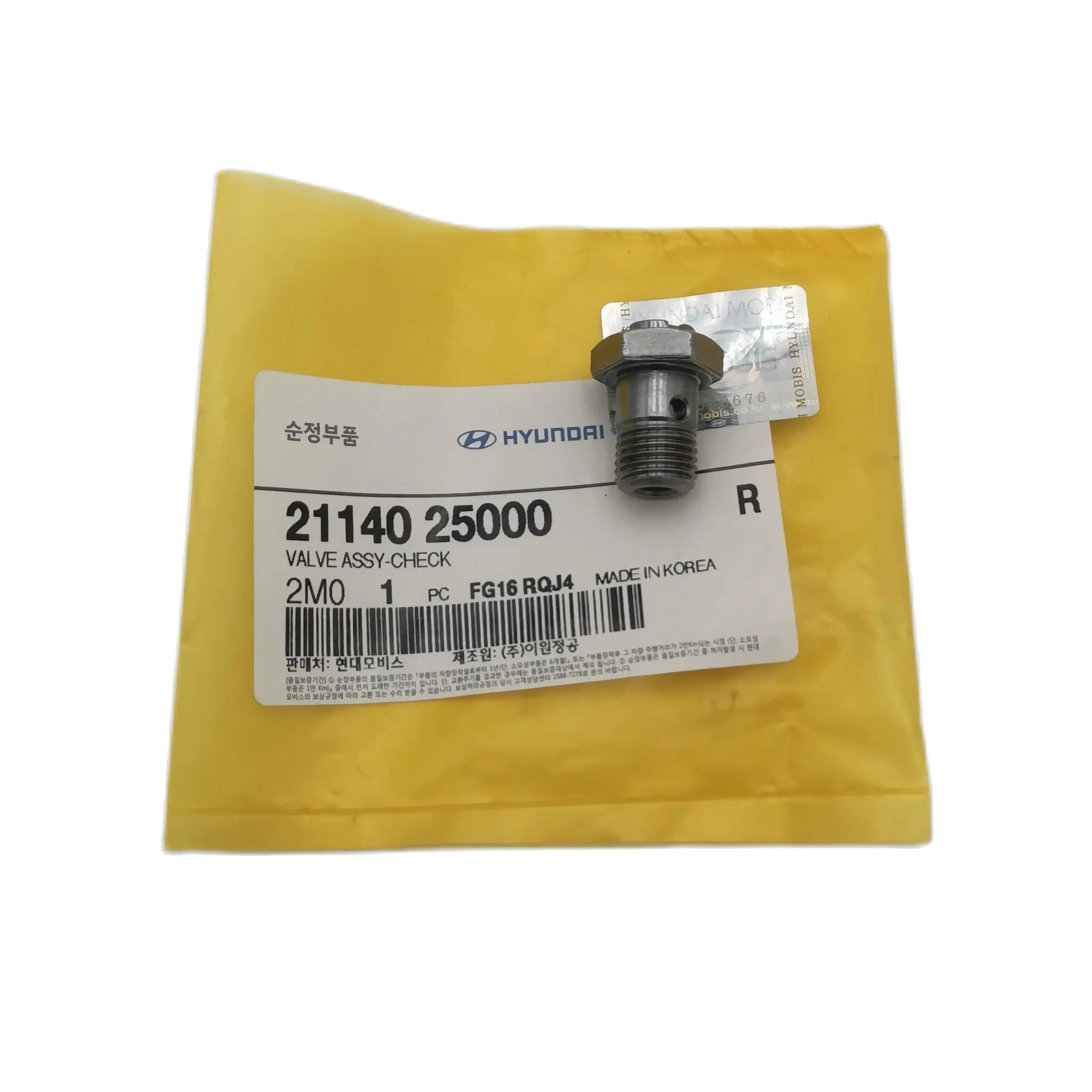 Other Parts & Accessories - Car VALVE ASSY - CHECK FOR HYUNDAI IX35 ...