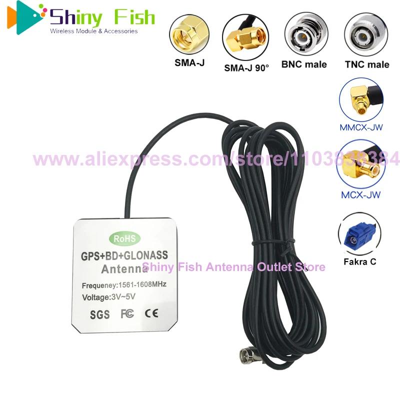 EM-WZGGB-5550-3000D1 3m GPS Antenna GNSS GPS+BD+GLONASS External ...