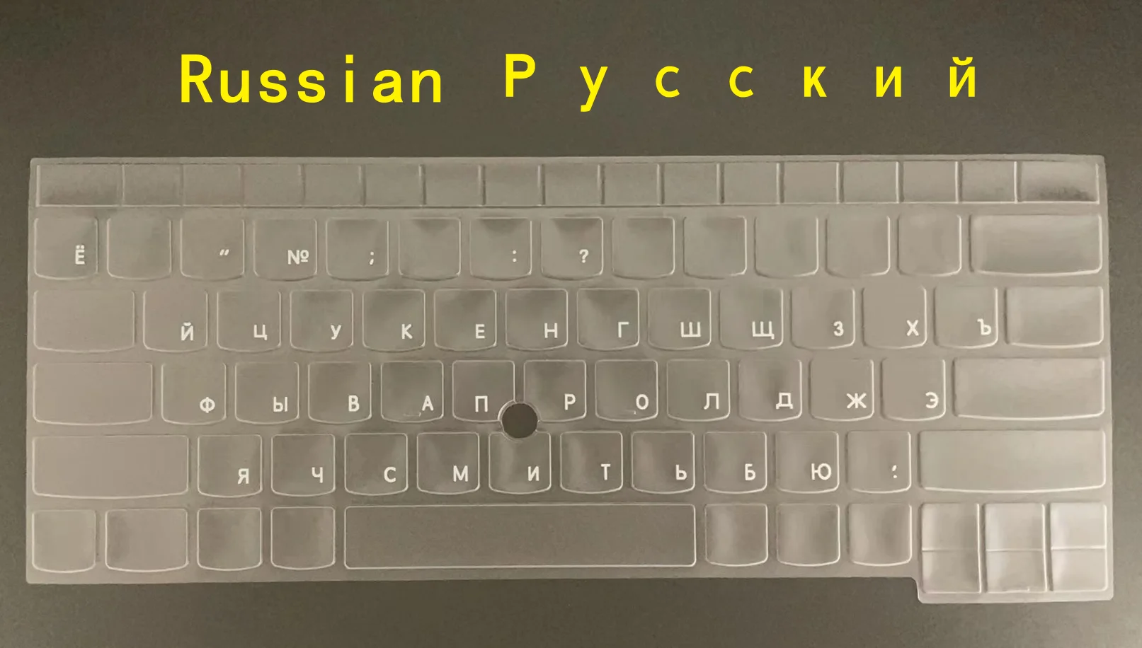 Russian For Lenovo Thinkpad P1 X1 Extreme Gen 3 Gen 2 Gen 1 Thinkpad ...