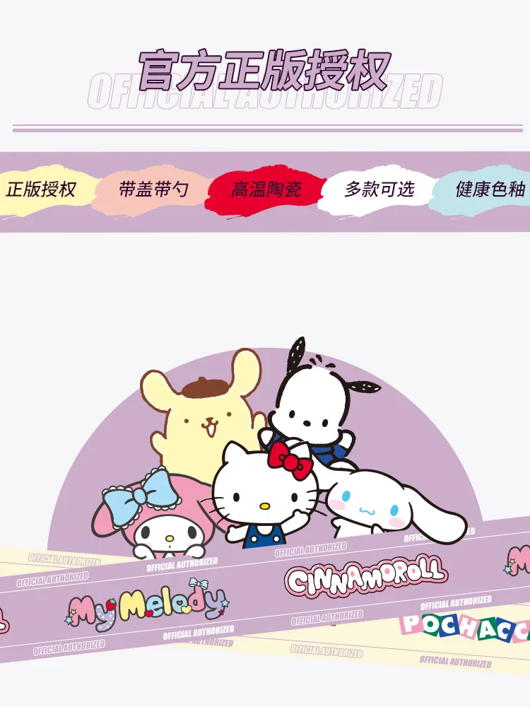 Leopard Hello Kitty Facebook Covers