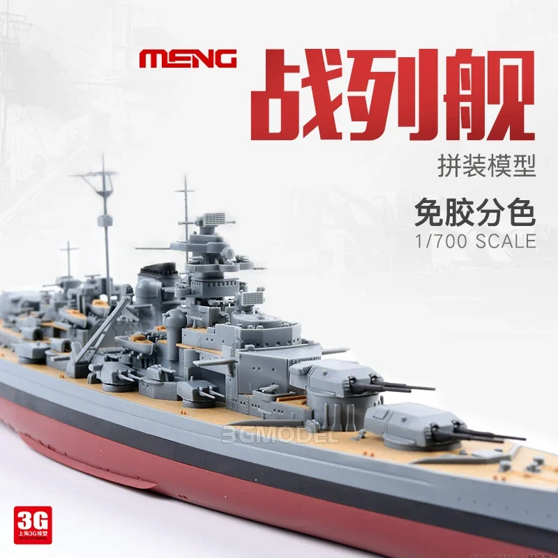 MENG model kit assembly hobby ship PS-003 glue-free color separation ...