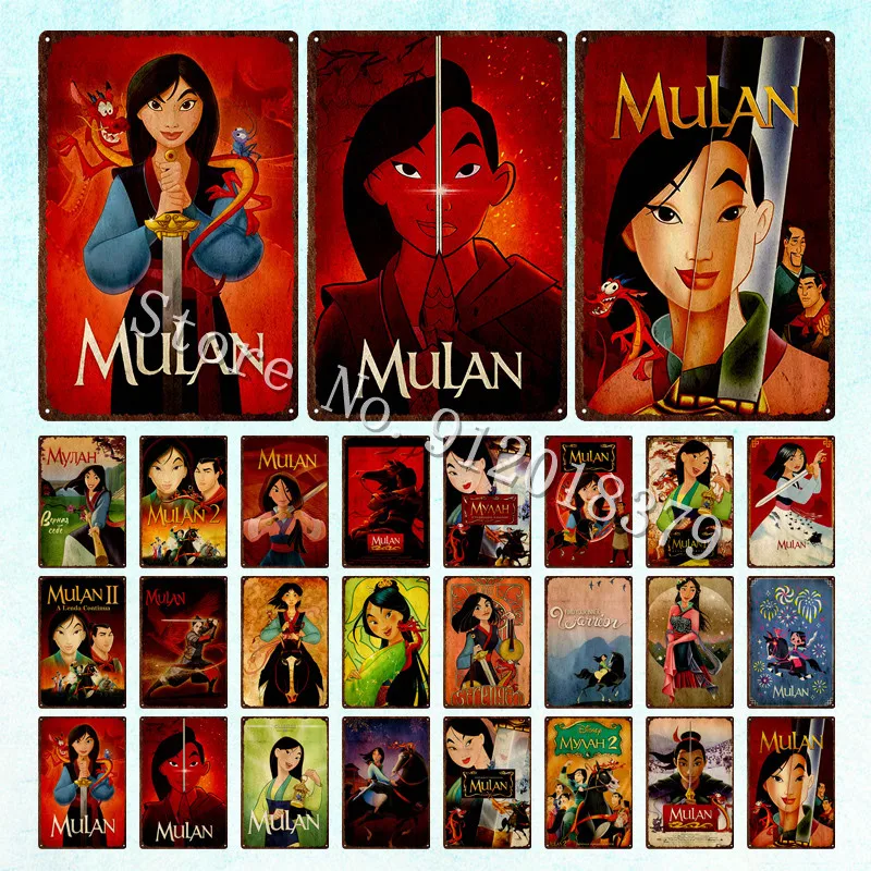 Mulan 2 Wallpaper