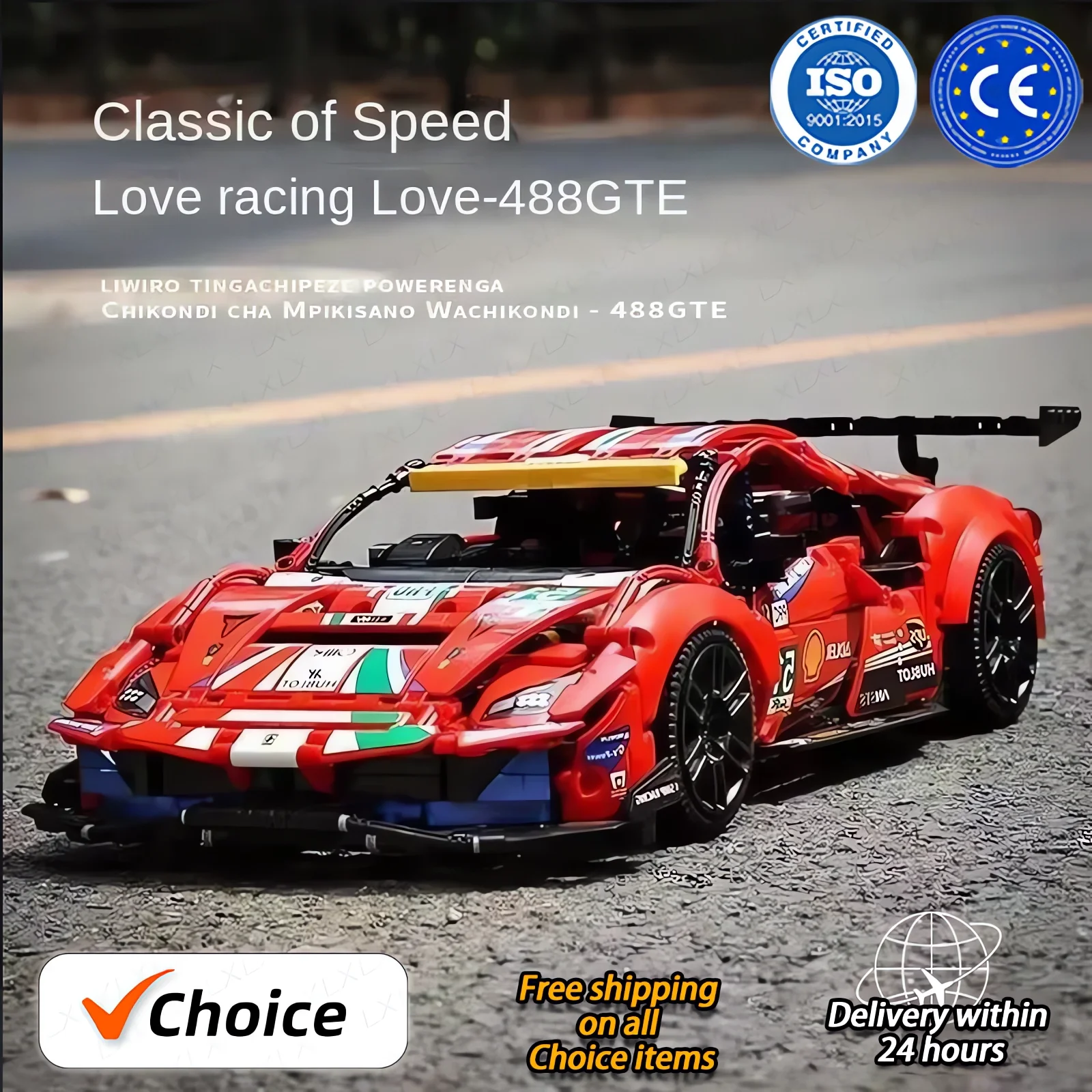 HOT-The-New-488-GTE-Race-Car-Performance-Building-Blocks-Supercar ...