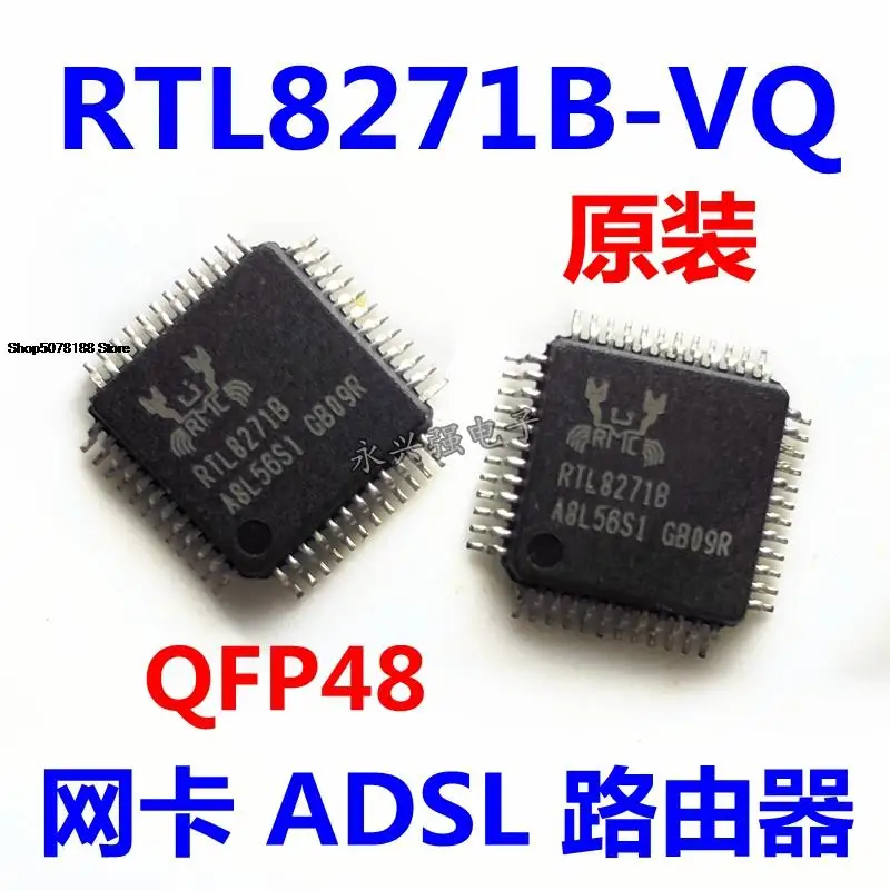 5 peças RTL8271B VQ CG RTL8271B|Chaves do carro e relé| - AliExpress