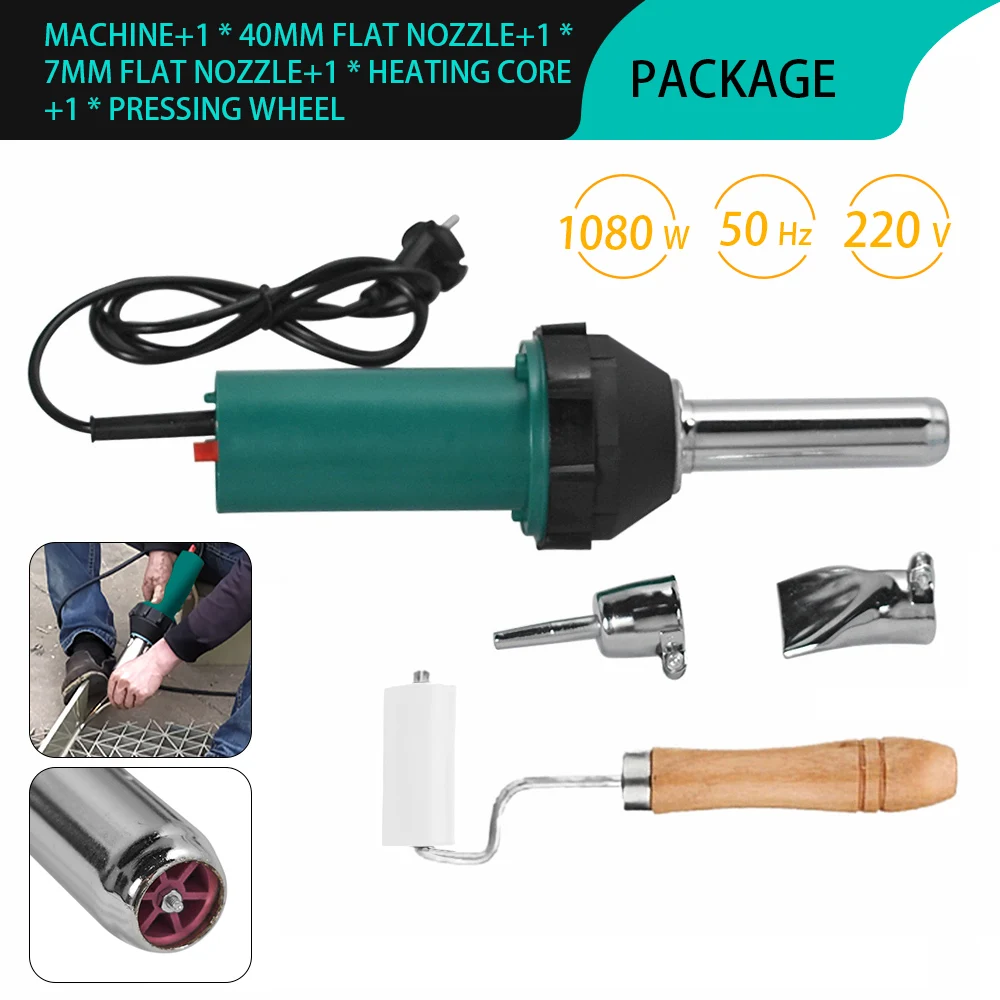 1080W 220V Plastic Hot Air Welding Gun Torch with Pencil Tip Nozzle ...