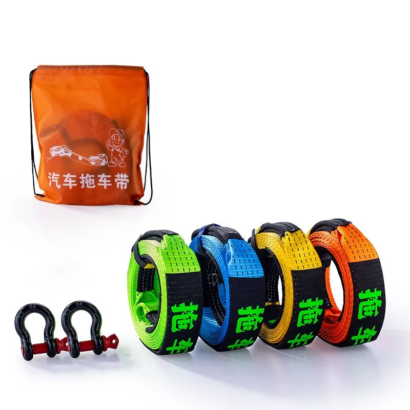 Car-Tow-Strap-5m-8T-Off-road-ATV-Heavy-Duty-Towing-Rope-with-A3-Steel ...
