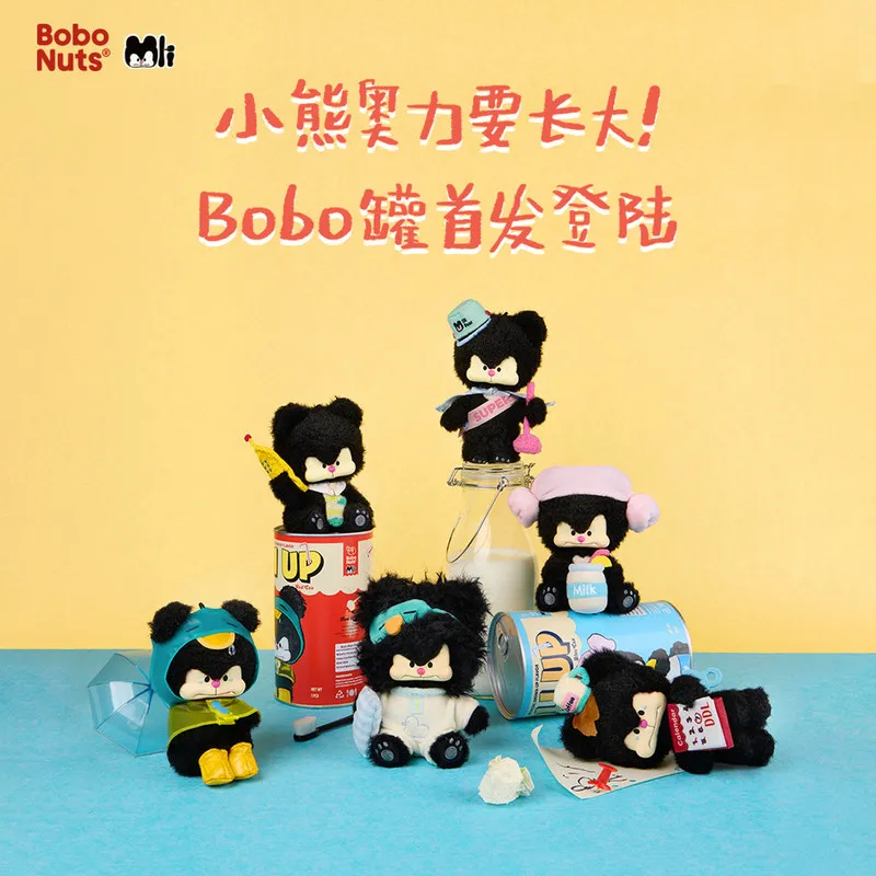 Bobonuts Little Bear Orly To Grow Up Bobo Can Plush Toy Pendant Blind ...