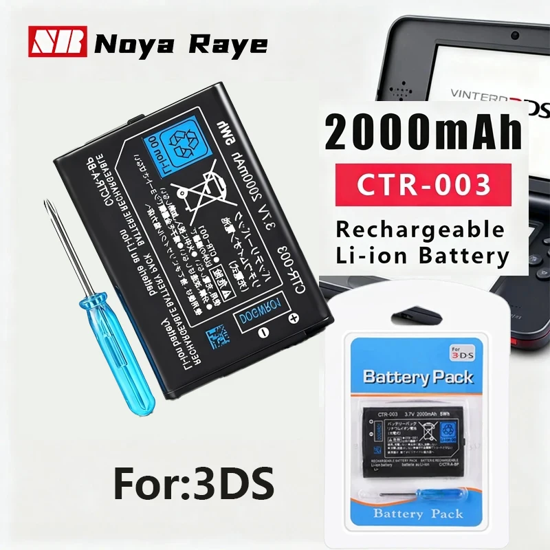CTR-003 3.7V Rechargeable Battery Pack 2000mAh for Nintendo 3DS 2DS 2DS ...