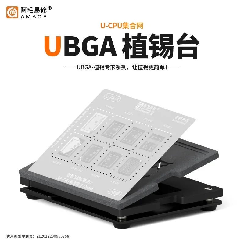 Amao-UBGA-CPU-APU-For-IOS-iPhone-iPad-MTK-Qualcom-Kirin-Hisilicon ...