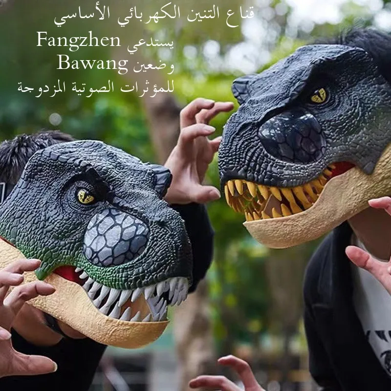 Faking Dragon: The Ultimate Guide to Lifelike Dinosaur Masks and ...