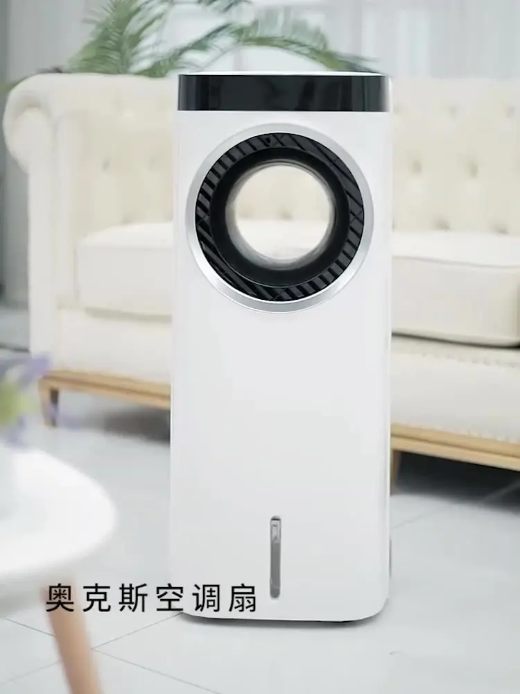 Aux-Bladeless-Air-Fan-Air-Conditioning-Fan-220V-Household-Electric-Fan ...