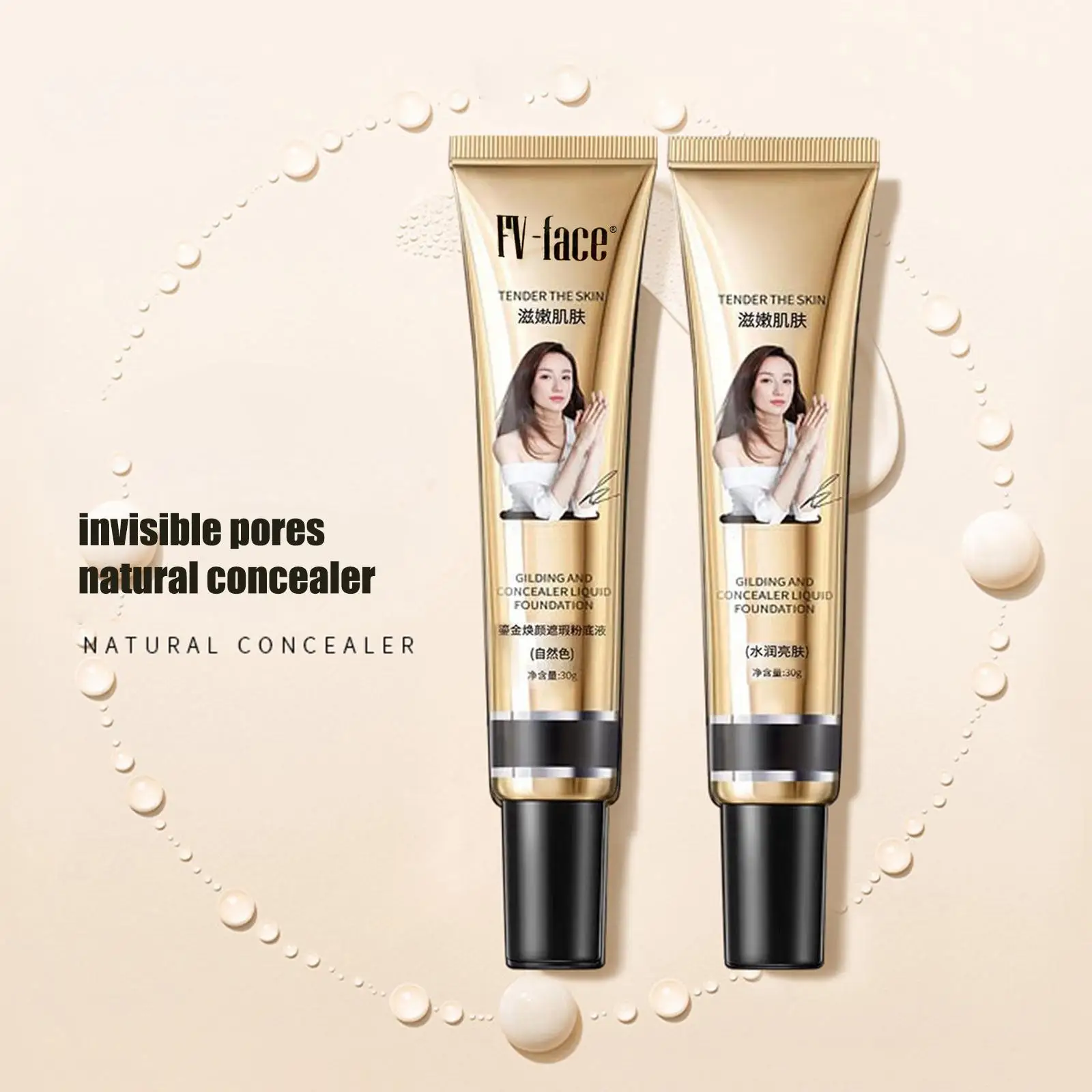 Fv Liquid Foundation Base Cream Concealer Brightening Long-lasting Oil ...