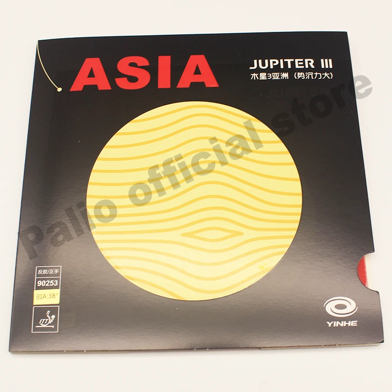 YINHE-JUPITER-3-JUPITER-III-Asia-Sticky-Attack-Loop-Forehand-Galaxy ...