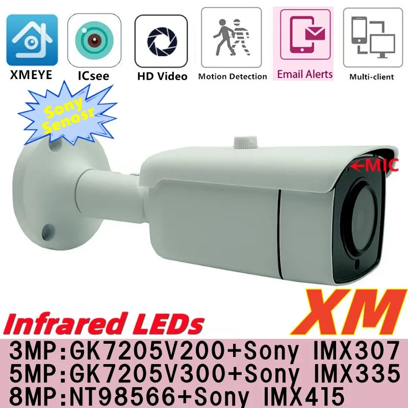 4K-8-5-3MP-IMX415-IMX335-IMX307-Infrared-Light-IP-Metal-Bullet-Camera ...
