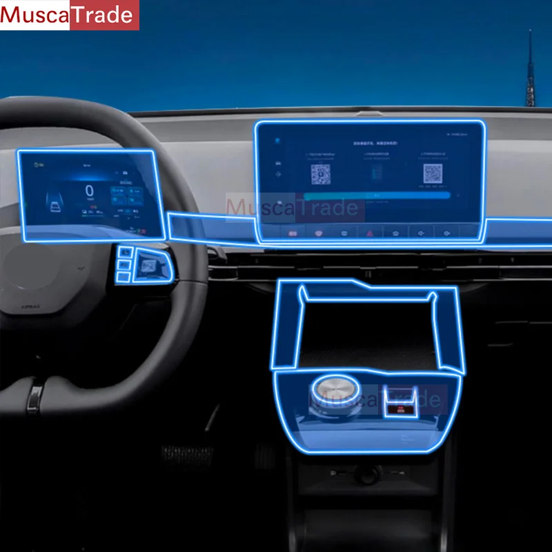 For MG MG4 EV 2022 Gearbox Panel Navigation Screen Automotive Interior TPU Protective Film Cover ...