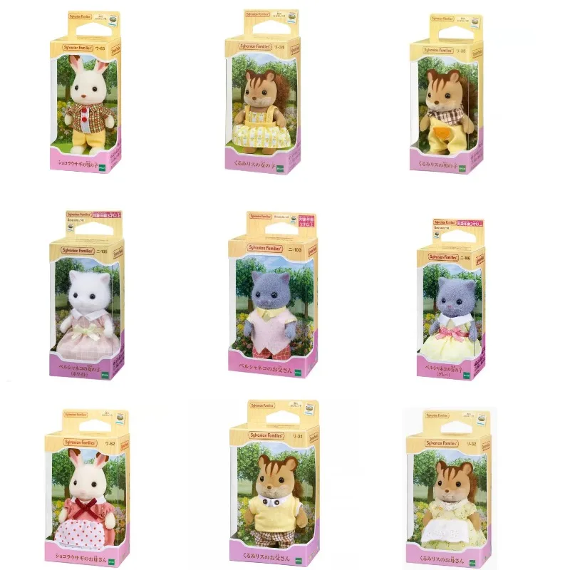 Sylvanian Families Ternuries Authentic Girls Toys Girl Ternurines ...