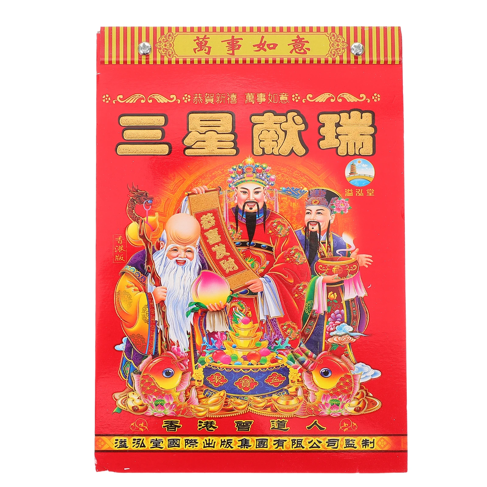 Chinese Wall Calendar 2026 Traditional Tearable Hanging Calendar With ...