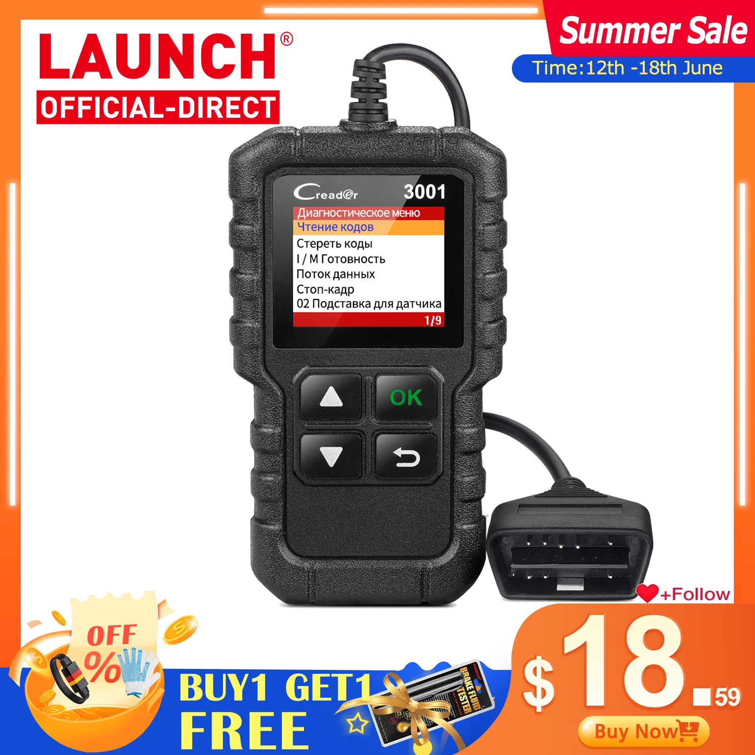 LAUNCH x 431 CR3001 자동차 진단 도구, 자동차 전문 코드 리더 스캐너, 검사 엔진 무료 업데이트, pk ...