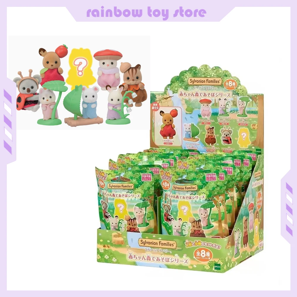 sylvanian-Families-figures-blind-box-Ternurine-sylvanian-family-Mysterious-box-Forest-Friends ...
