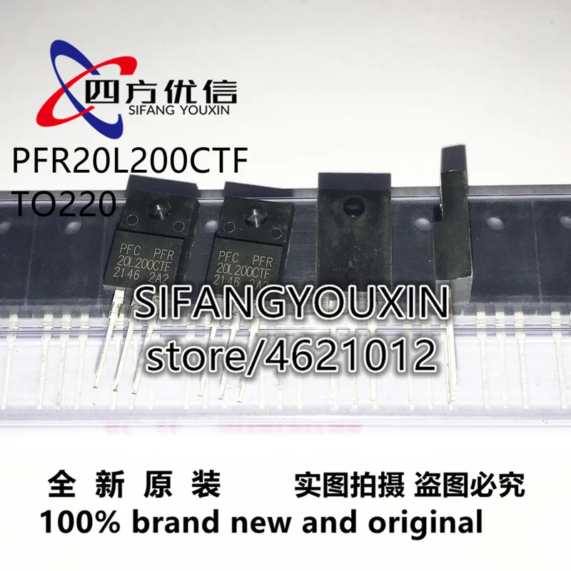 100-new-original-10PCS-PFR20L200CTF-20L200CTF-10A-200V-TO220.jpg