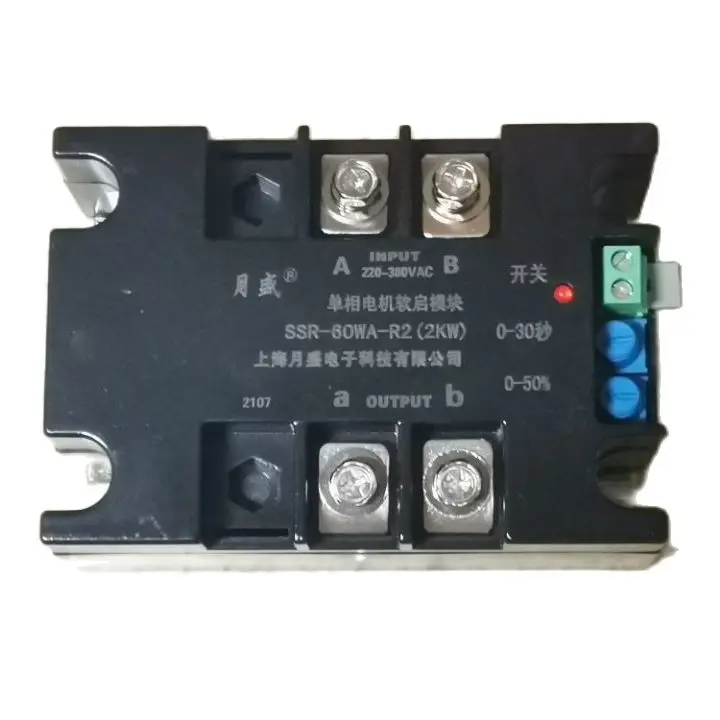 220V Single-Phase Intelligent Motor soft Starter Soft Start Module 50 ...
