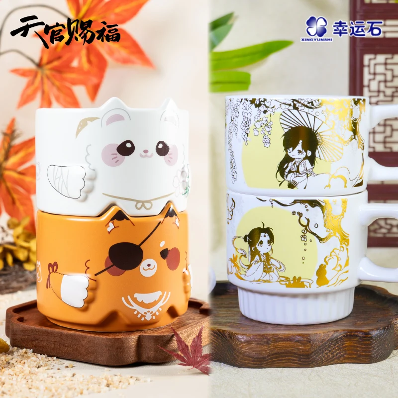 Heaven official’s blessing Anime mug cup official product TGCF Xie Lian ...