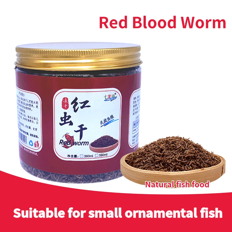 Red-Blood-Worm-Freeze-Dried-Artemia-cubes-Tubifex-cubes-Fish-Food-of ...