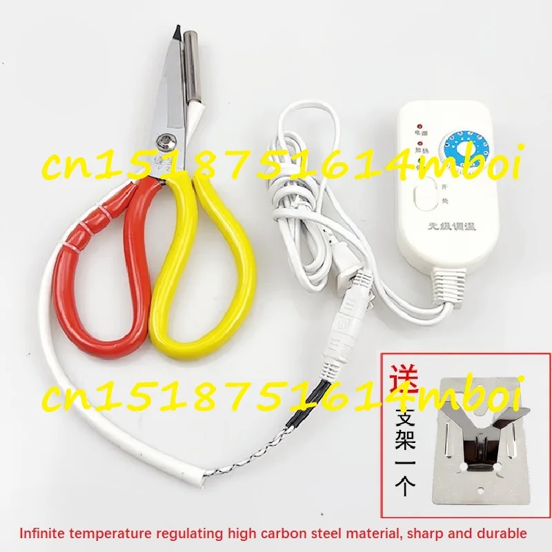 220V150W-Electric-Heating-Scissors-for-Sewing-Cutting-Fabric-Ribbon ...