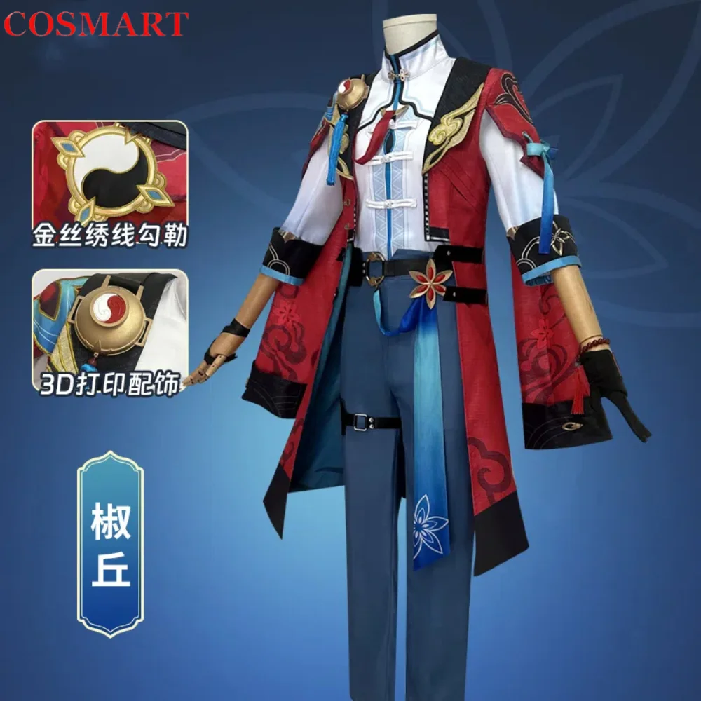 COSAMRT-Honkai-Star-Rail-Jiao-Qiu-Cosplay-Costume-Cos-Game-Anime-Party ...
