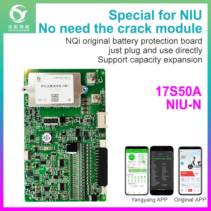 N1S-N1-Niu-BMS-nqi.jpg