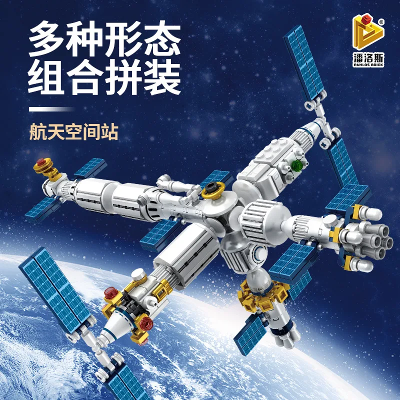 Pan-Luo-Si-633080-Space-Station-Assembly-Model-Boy-Creative-Assembling ...