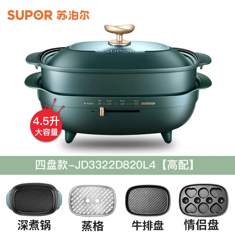 Frying-pan-hotpot-Smart-electric-bbq-grill-Home-appliances-for-kitchen ...