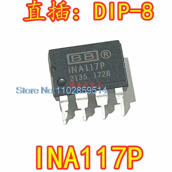 Ina117p-ina117-PDIP-8-ic.jpg
