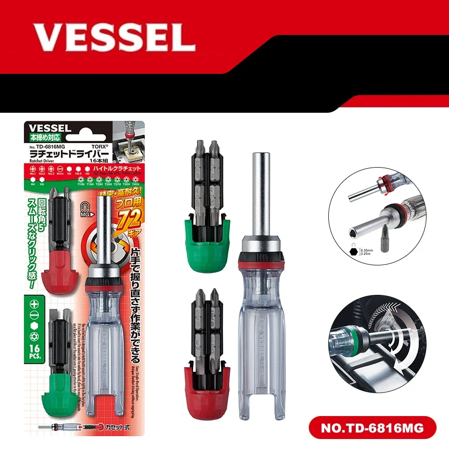 VESSEL-NO-TD-6816MG-TD-6804MG-TD-6808TX-TD-6808MG-Ratchet-Screwdriver ...