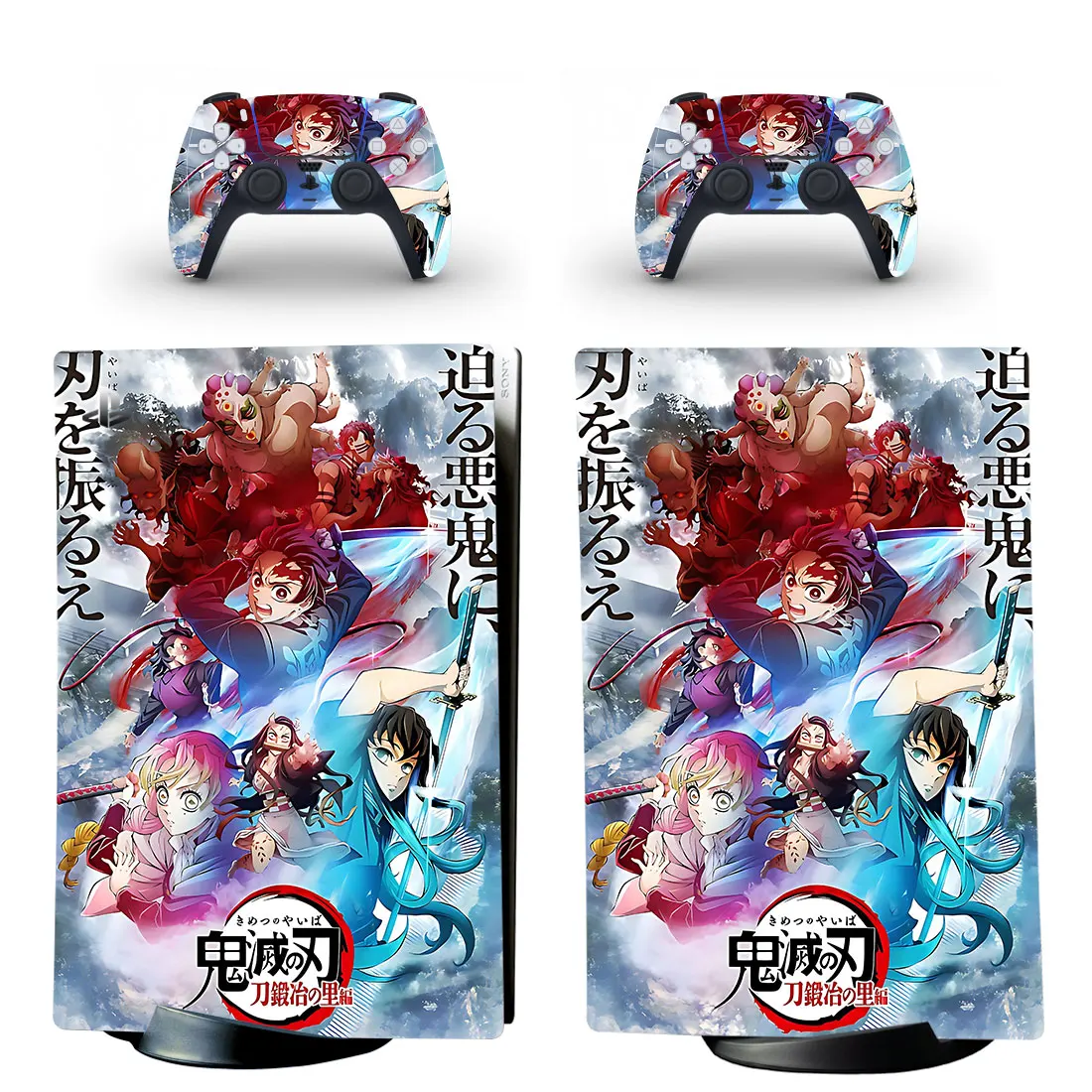 Demon-Slayer-PS5-Digital-Skin-Sticker-Decal-Cover-for-Console-and ...