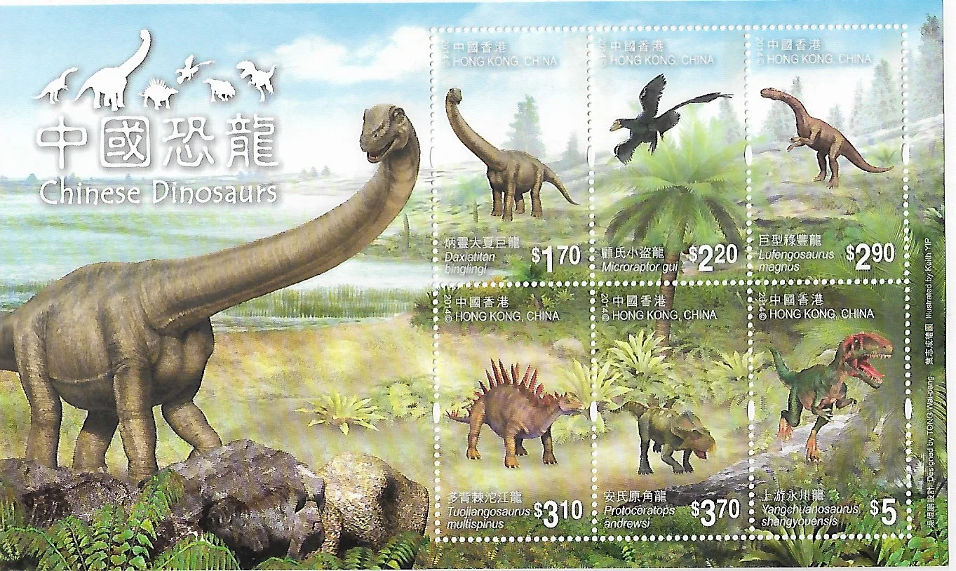 China Hong Kong 2014 Chinese Dinosaur Stamp Souvenir Sheet - AliExpress 15