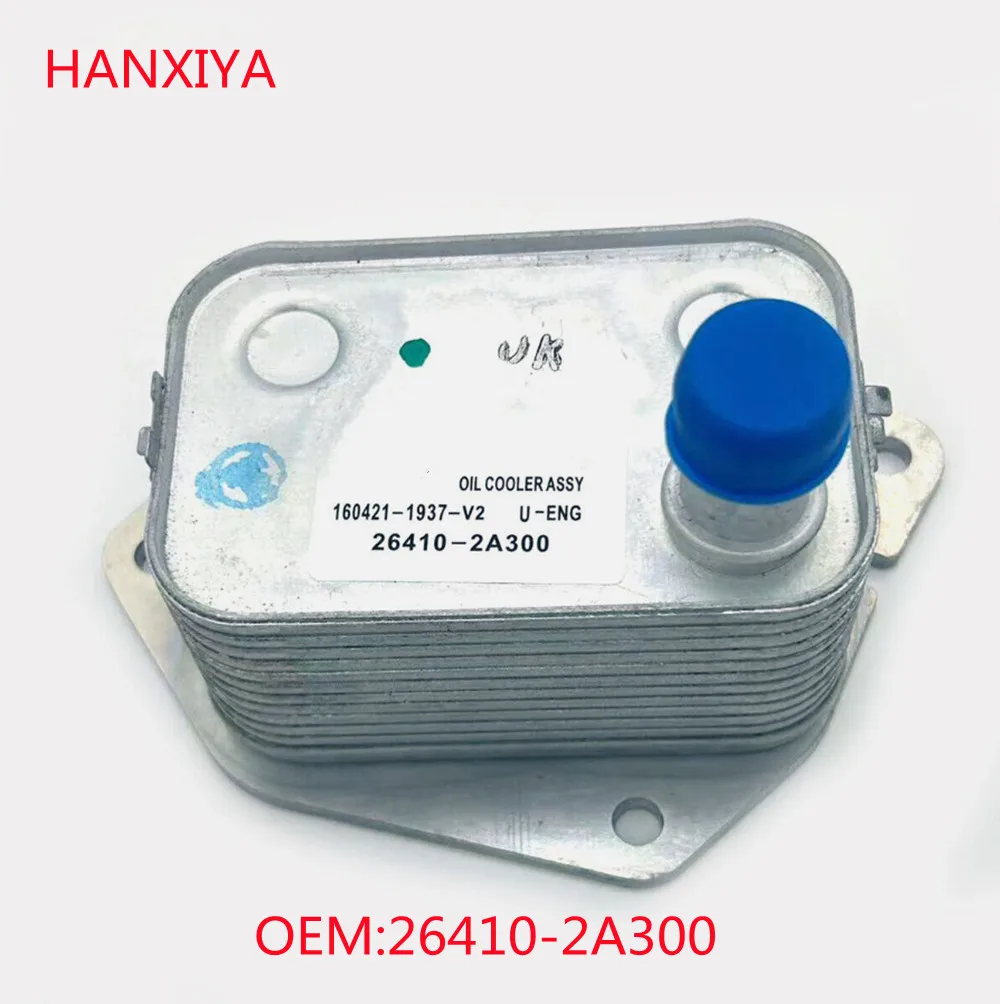 264102A300-Engine-Oil-Cooler-26410-2A300-For-I20-Getz-Accent-Fits-Rio-1 ...