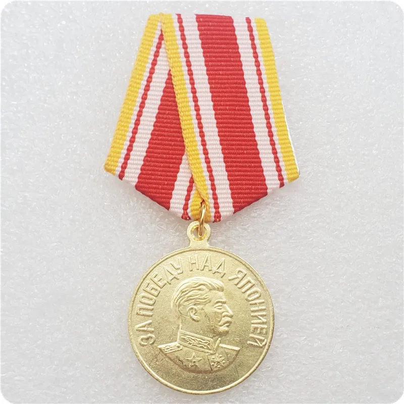 USSR Medal "For the Victory over Japan" COPY - AliExpress 15