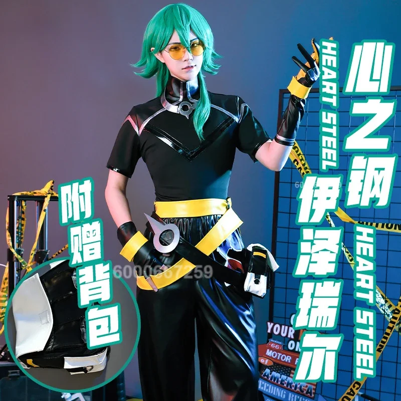 League-of-Legends-Ezreal-Cosplay-Costume-Conjunto-completo-com-culos ...